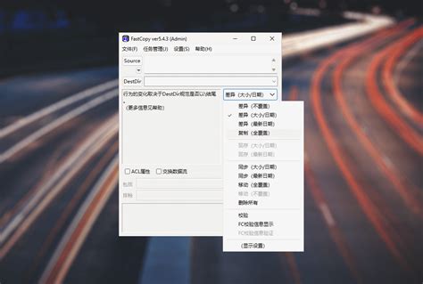 FastCopy Software Officially Authorized Genuine Software Platform