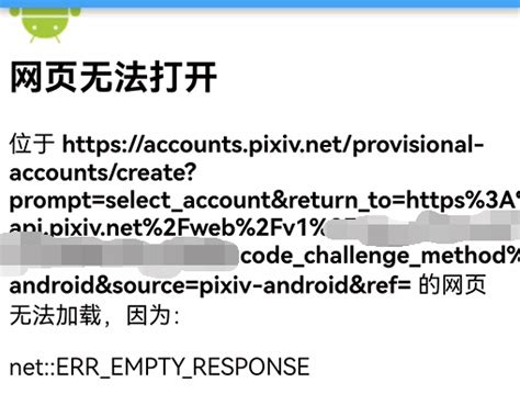 登录页无法正常打开登录后可正常使用 · Issue 346 · Notsfsssfpixez Flutter · Github