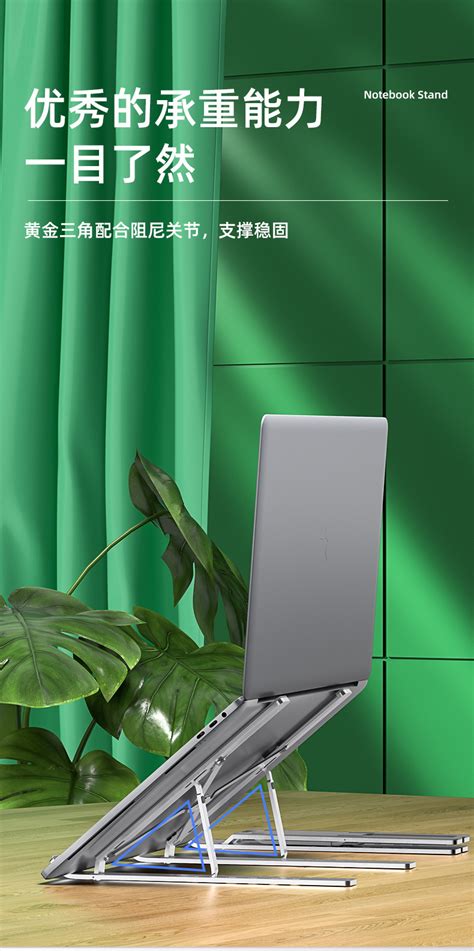 热卖n3铝合金笔记本电脑支架折叠散热增高托架便携式升降平板支架 阿里巴巴