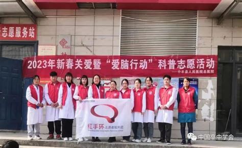 【2023年新春关爱 爱脑行动】中牟县人民医院澎湃号·政务澎湃新闻 The Paper