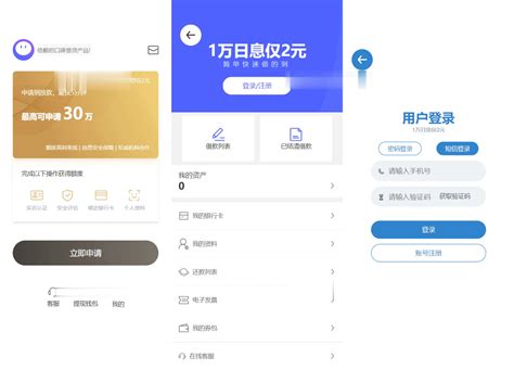 全新版借贷app系统源码 独立前端uniapp开发 后端java 全开源版本 借贷平台源码java csdn博客