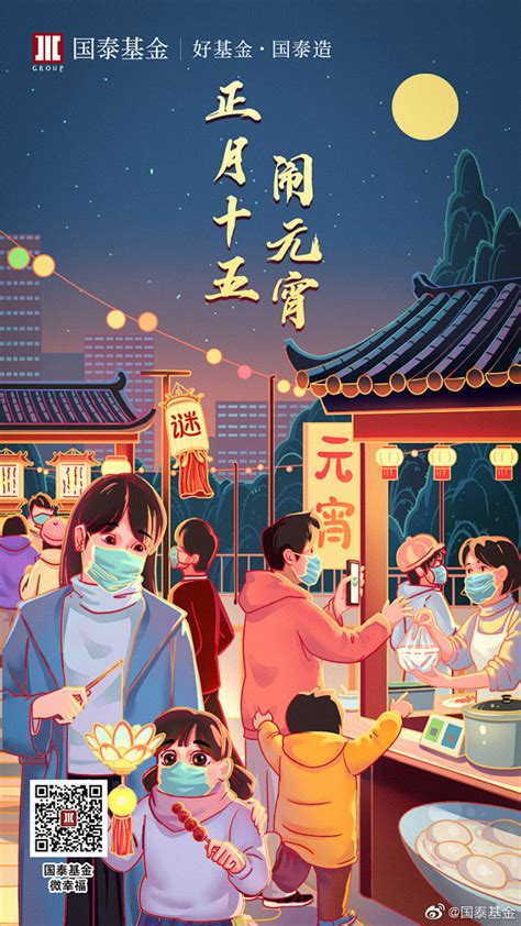 国泰基金 的个人主页 微博