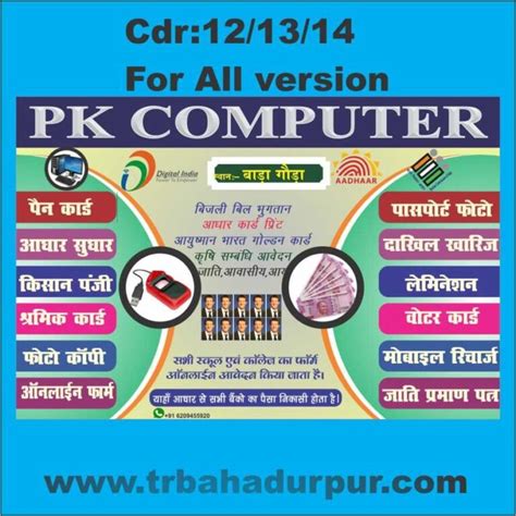 Cyber Cafe Banner Designonline Center Banner Design Cyber Cafe Banner Designonline Center Banner Design