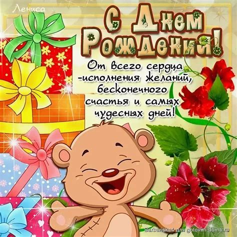 Открытки с днем рождения дети фото и картинки Abrakadabra Fun