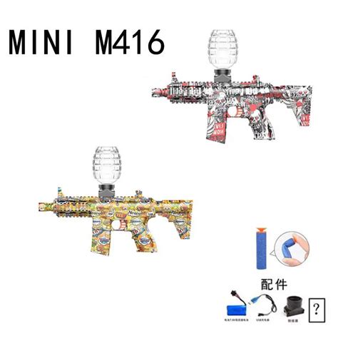 워터 젤 블래스터 폼 다트 M416 장난감 총 전기 소총 저격수 발사기 모델 어린이용 공기총 소년 성인 야외 게임 Cs완구용 총 Aliexpress