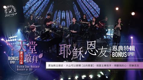 Acoustic Youtube