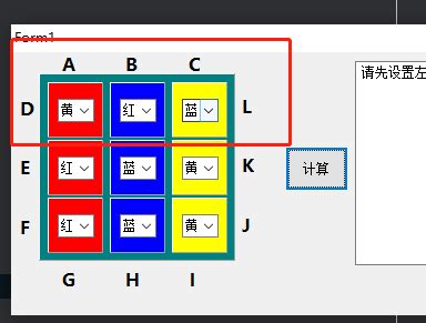 Delphi Combobox Onchange