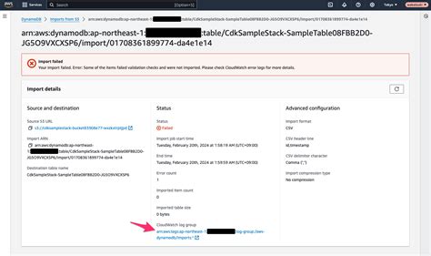 Aws Cdk で Dynamodb の Importsource によるデータインポートが失敗した際のエラーログを確認する
