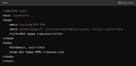 Як почати працювати з Html та Css Керівництво для початківців