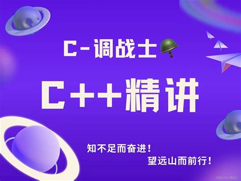 【c】类和对象（上篇） Csdn博客