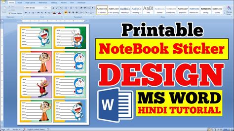 Ms Word 2007 How To Make Printable Notebook Sticker Design Ms Word