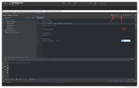 【django学习】（一）django的环境搭建 Windows系统windows 怎么作为django服务器 Csdn博客