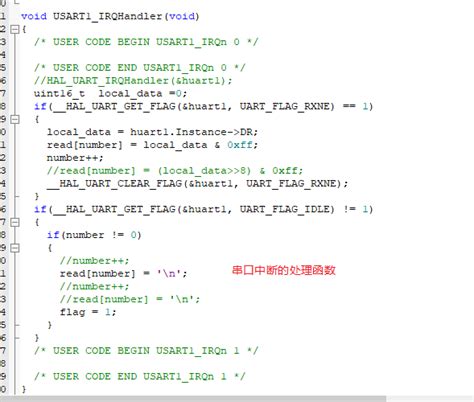关于串口中断优化 Rtos瑞士军刀 嵌入式开发问答社区