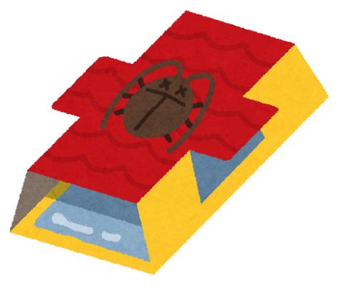 ゴキブリホイホイのイラスト かわいいフリー素材集 いらすとや