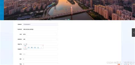 Nodejs毕设社区住户信息管理系统 程序论文 Csdn博客