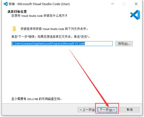 windows下vscode详细安装教程及中文配置 vscode win8 1 csdn博客