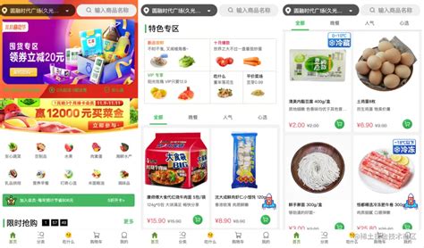 推荐 7 个热门电商 Github 项目本文推荐 Github 和 Gitee 上比较热门的电商开源项目，包括前后端分离 掘金