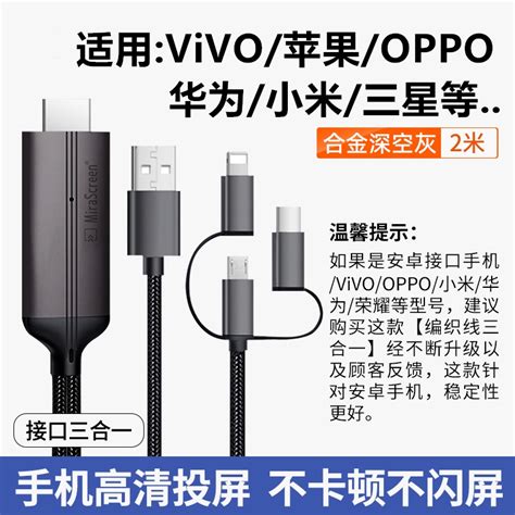 Typec转hdmi接口手机连接电视同屏线笔记本投屏电脑显示器连接器t 产品关键词 同屏线接口 电脑投屏连接器 电脑投屏转换器 T投屏显示器 连接显示器typec Typec接口接电视