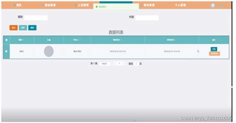 Ssm网上慢性病医药商城的设计（附源码、论文）免费赠送项目完整源码可做计算机毕业设计java、php、爬虫、app、小程序、c、c、python、数据可视化、大数据、全套文案等基于