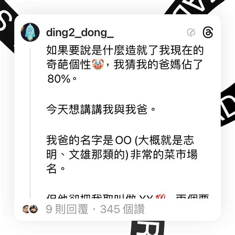 叮叮咚小姐 Ding2dong • Instagram Photos And Videos