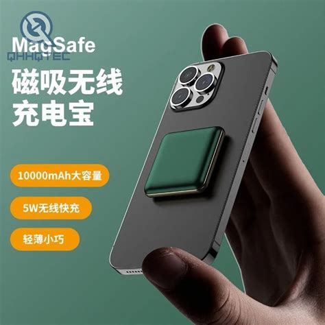 MINI MagSafe Wireless Power Bank Wireless Charger