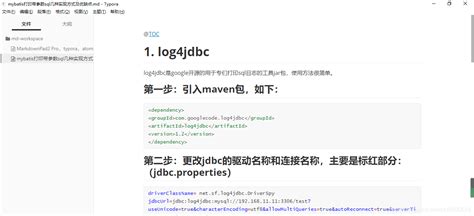 markdownpad2 pro，typora，atom三款markdown编辑器对比 markdownpad typo csdn博客