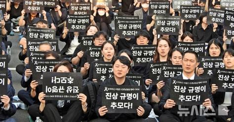 제주 故현승준 교사 추모제지켜드리지 못해 죄송합니다