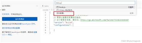 【远程开发2】code Server配置cccode Server C插件 Csdn博客