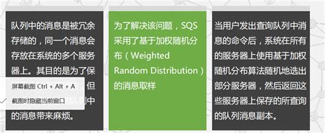 简单队列服务sqs csdn博客