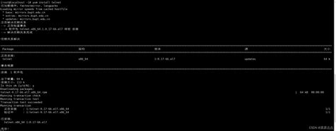 Linux上使用telnet提示未找到命令linux Telnet没有这个命令 Csdn博客