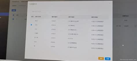 elementui 表格单选以及如何将element radio组件label绑定的值不显示 u radio label不显示 csdn博客