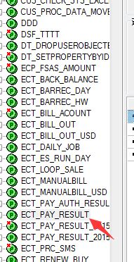 Oracle数据库PL SQL中执行存储过程