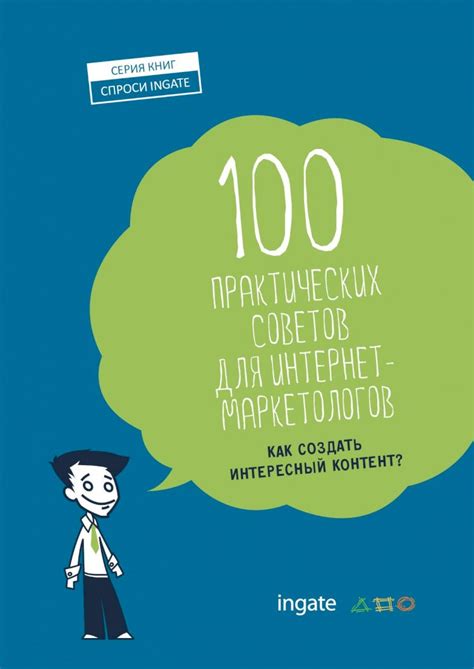Pdf 100 Idei Kontenta Dokumen Tips