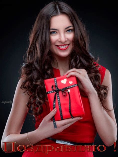 День рождения Анимационные картинки Открытки