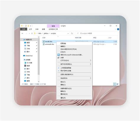 PyCharm 版本永久激活 教程 Python知识分享网 PyCharm 版本永久激活 教程 Python知识分享网