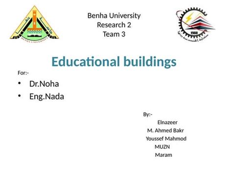 المباني السكنية 6 الاسم متغير للاسفpptx