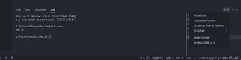 Vscode Cygwin 搭建c编译环境vscode Cygwin Csdn博客 Vscode Cygwin 搭建c编译环境vscode Cygwin Csdn博客