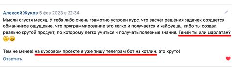 Задания по Kotlin практика из 110 задач и свой Telegram бот Android Kotlin для начинающих