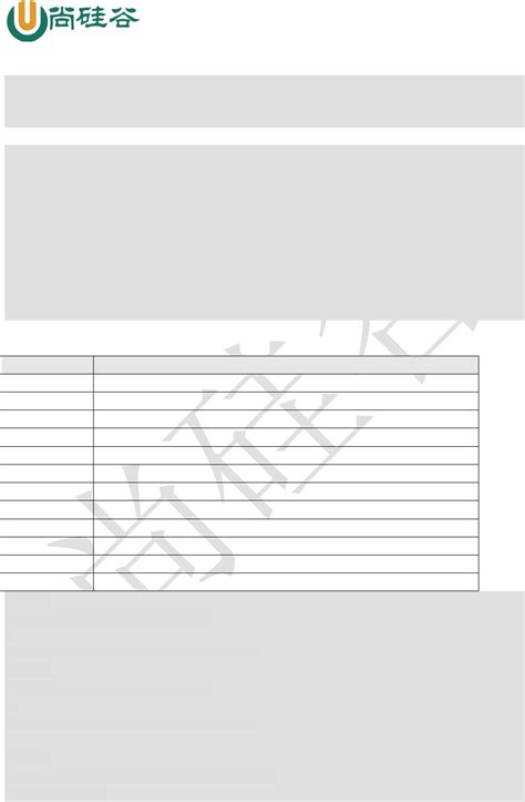 尚硅谷 云计算 shell基础 pdf 墨天轮文档