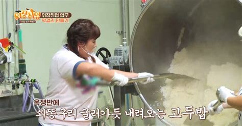 “언니는 180㎏” 풍자 신기루 몸무게 디스→주사 폭로까지 위장취업