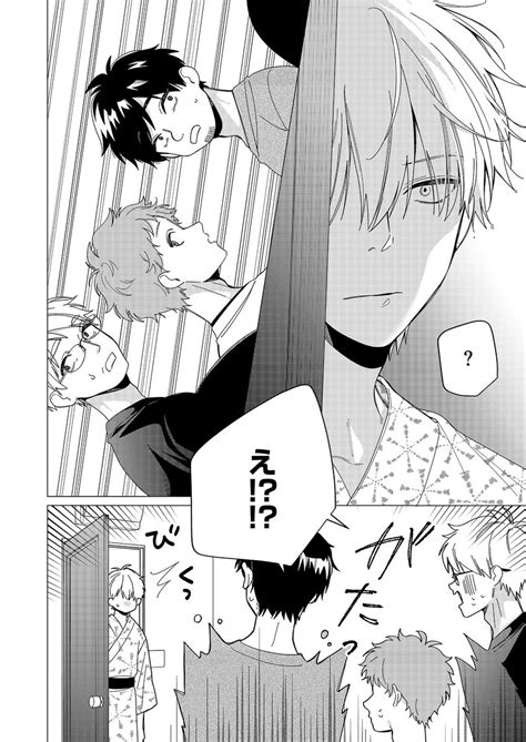 6 10 」垣崎にまの漫画