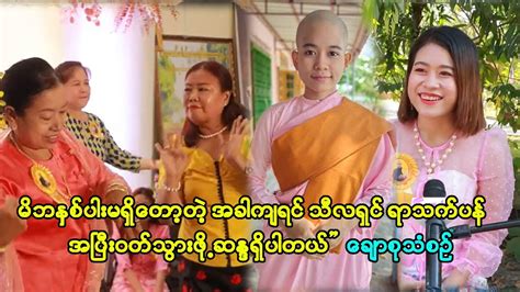 ကလေးတွေရော အန်တီကြီးတွေရော အကုန်လုံးကထွက်လာပြီး ကကြတော့ တော်တော်လေးဝမ