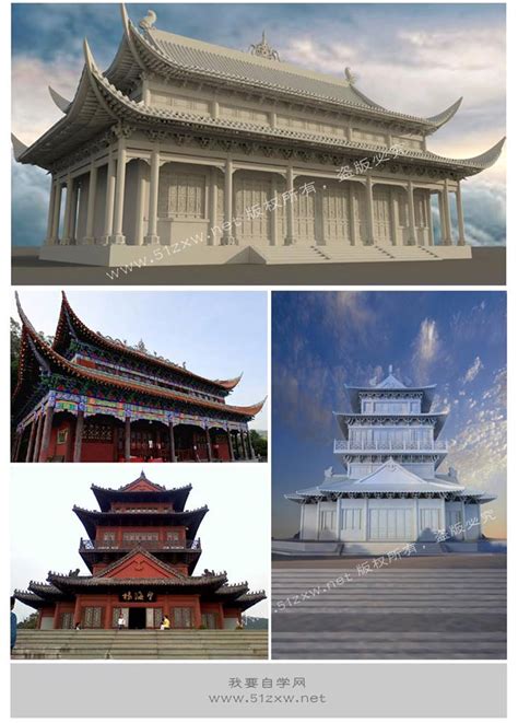 Dmax中国古建筑建模教程 商品详细
