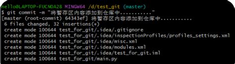 利用git及github对项目进行版本控制github版本管理 Csdn博客