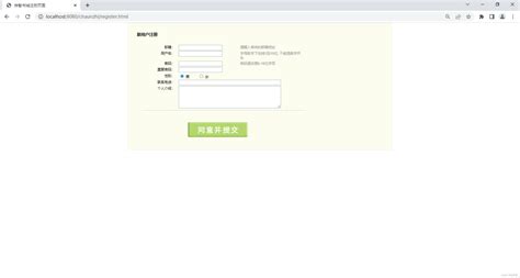 传智书城页面设计eclipse编写传智书城 Csdn博客