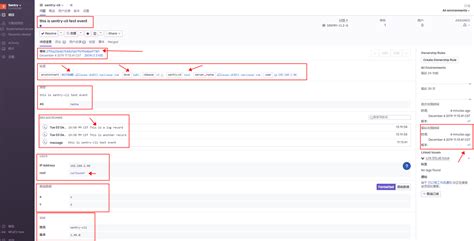 Sentry日志聚合告警平台 · Devops Roadmap