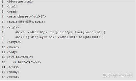 无偿！2万多买的前端html5视频教程免费分享 第8章 htmlandcss扩展 标签规范 知乎