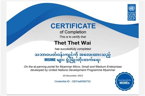 Thet Thet Wai On Linkedin သဘာဝ