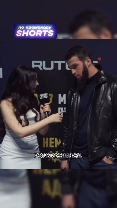 Просто кожаная баранина 😅 Александра Богадовка Shorts Popmma Youtube