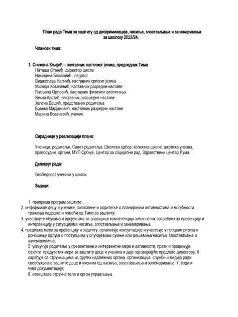 План рада Тима за заштиту од дискриминације Pdf